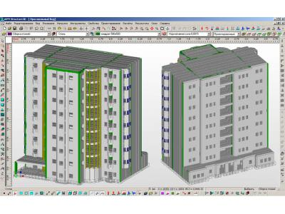 APARTMENT BUILDING | PAVIATH INTEGRATED SOLUTION